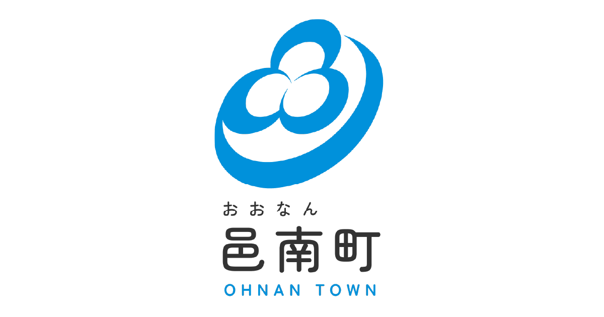 地域建設業経営基盤強化融資制度がご活用いただけます - 邑南町ホームページ（建設課）